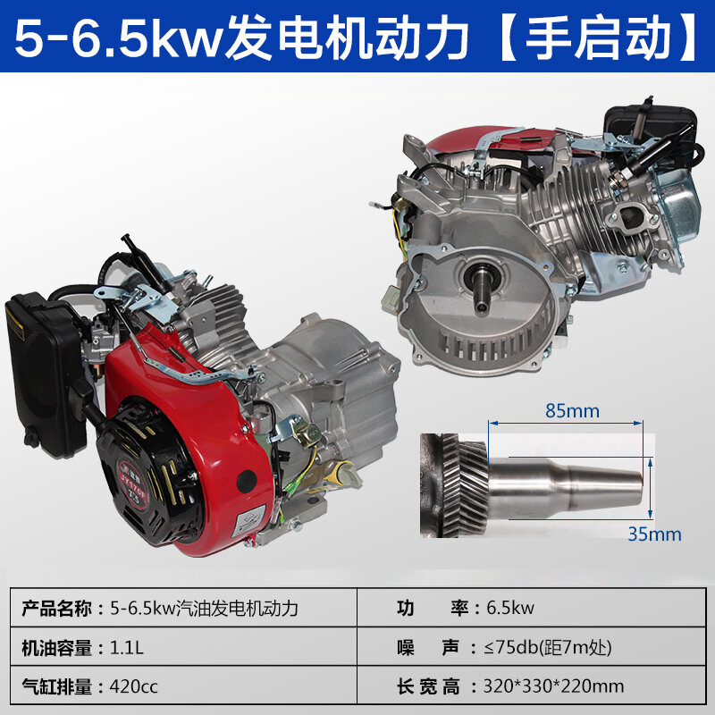 Chongqing Construction Gasoline Engine Power 170/190F Tiller Pumper ...