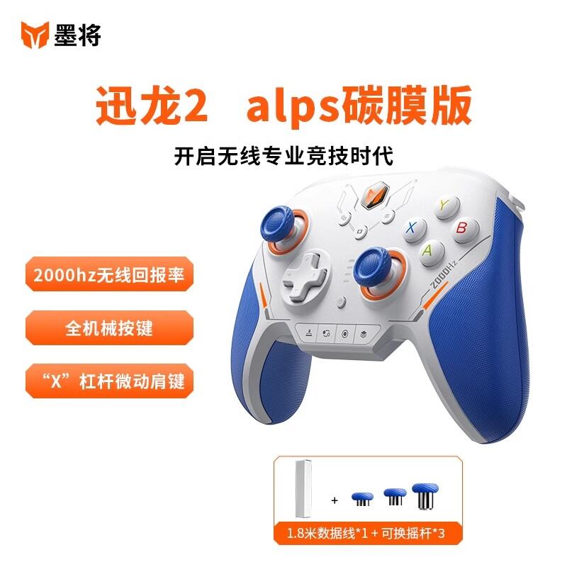 Elite Wireless Bluetooth Game Controller for PC Steam Switch Black Myth ...