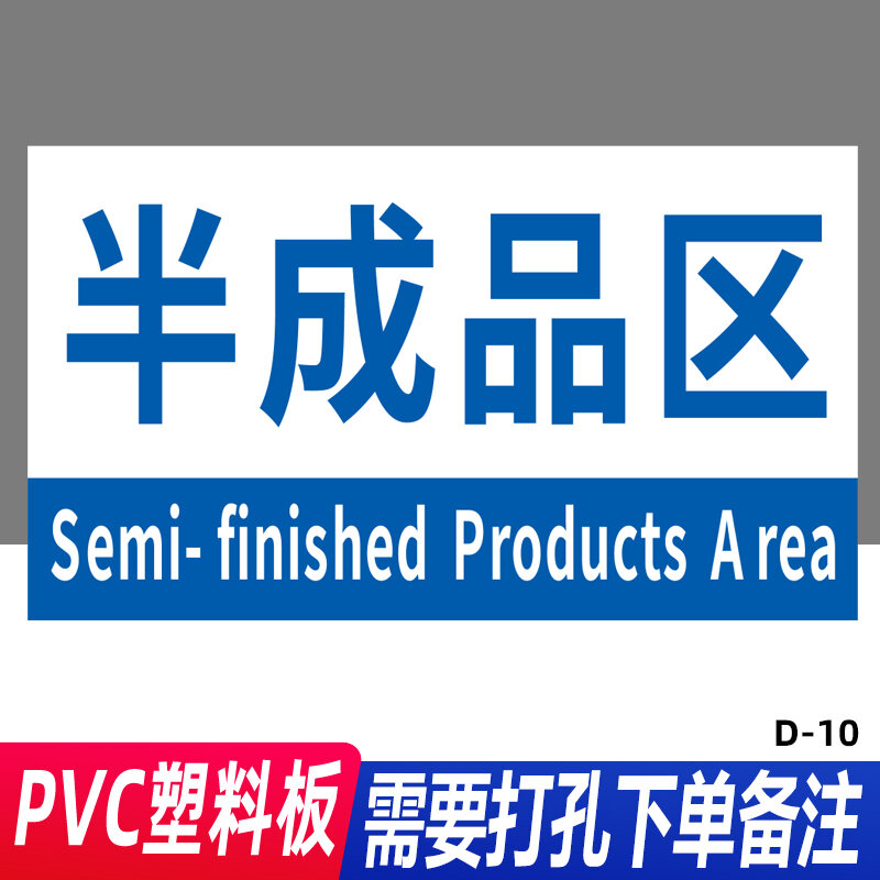 Warehouse Signboard Card for Classification Finished Product Area ...