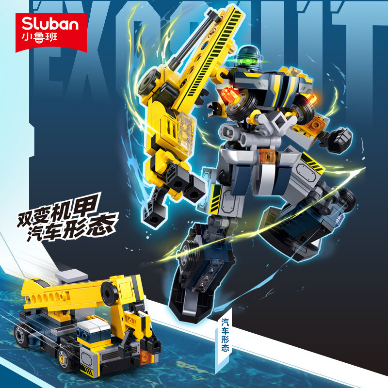 Small Lu Ban Soldier Assembly Model Toy for Boys Small Particle Human ...