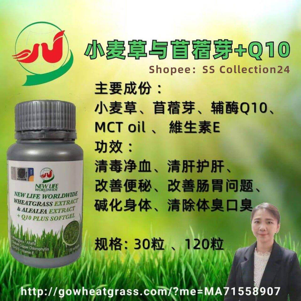 New Life Worldwide @ Wendy Wong Malaysia Official Online Store | Shop ...