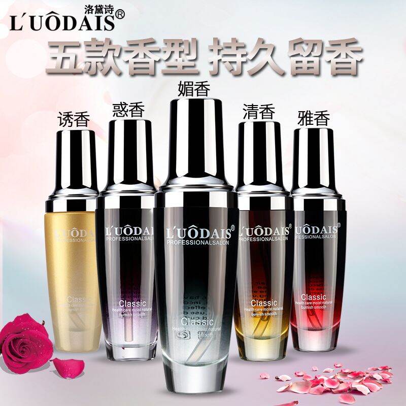 Luodais classic hair serum 80ml | Lazada
