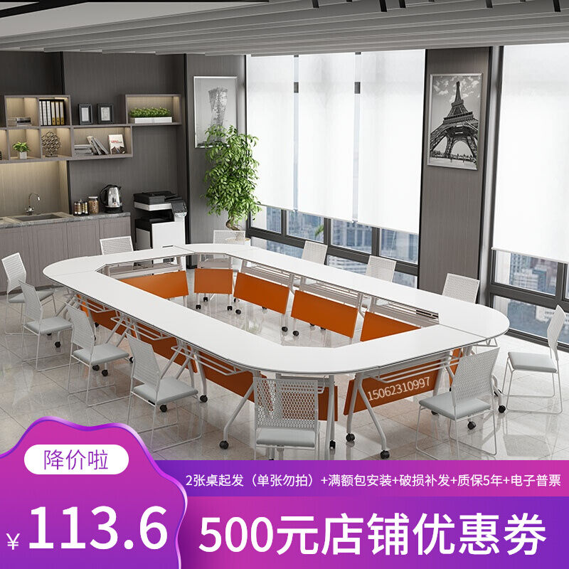 Mobile Foldable Training Table Long Combination Conference Table Student Desk Tutorial Class ...