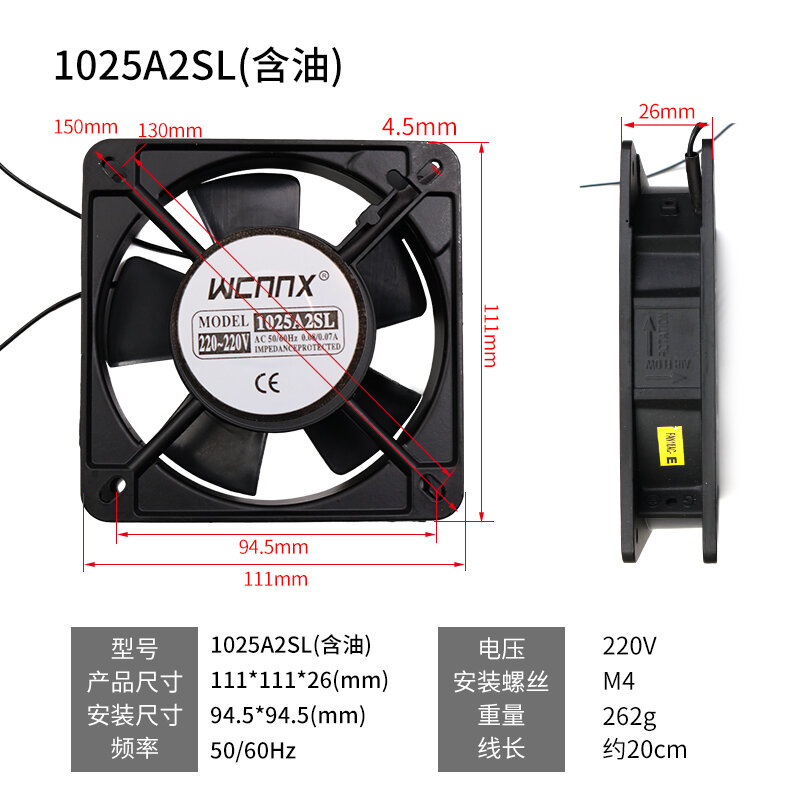 Small Axial Flow Fan AC 220V Ventilating Fan Distribution Box Cabinet ...