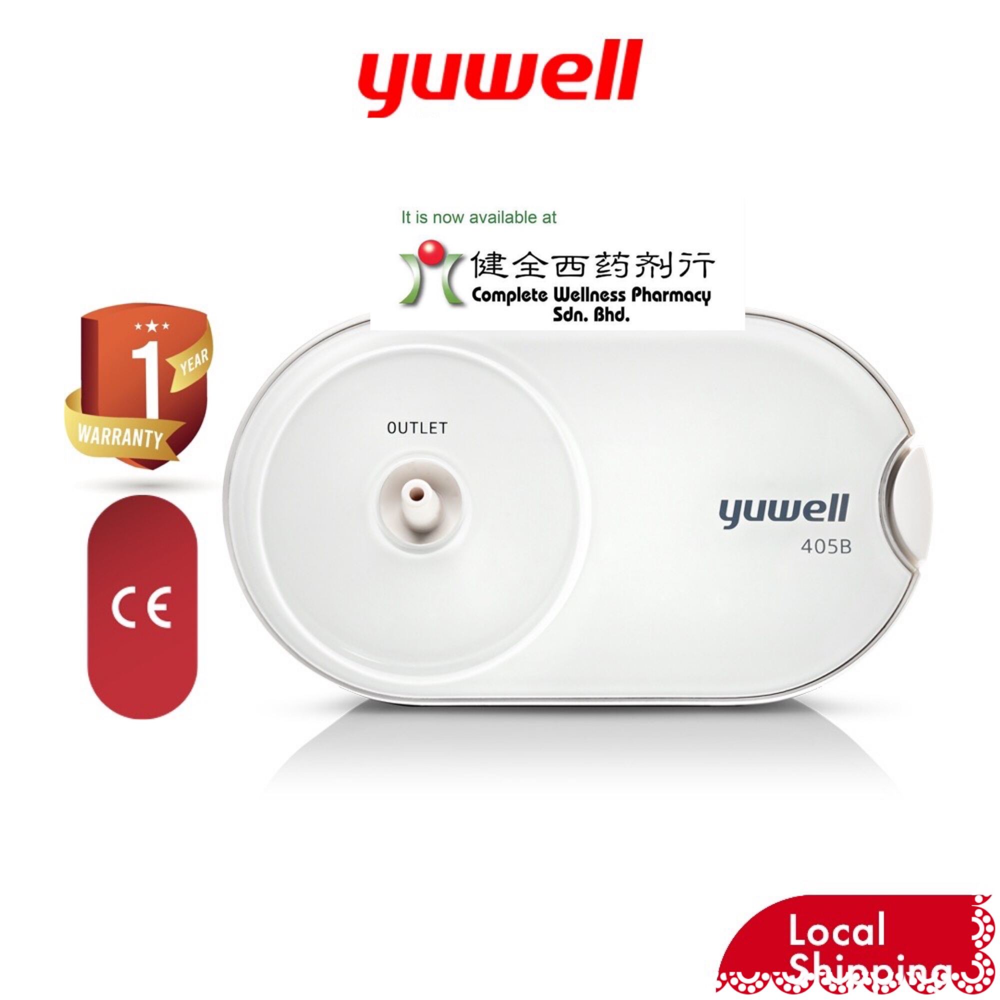 Yuwell 405B Air-Compressing Nebulizer Portable Diffuser Liquid Children ...