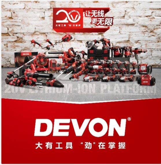 Shop online with Devon Power Tools now! Visit Devon Power Tools on Lazada.