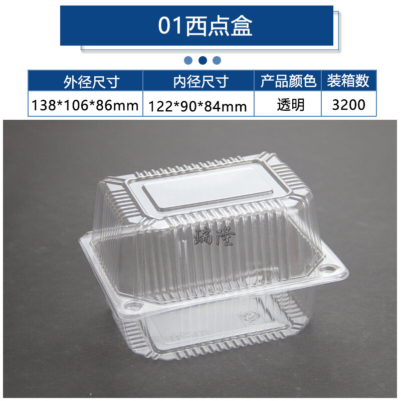 Disposable Square Plastic Box Clear with Cover Dessert Box Food ...