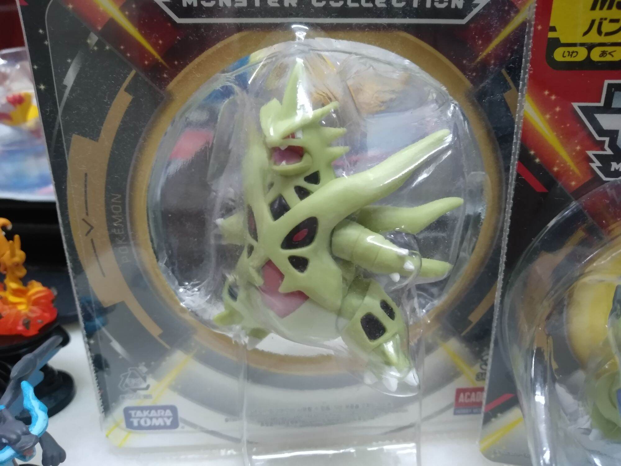 Pokestore95 Malaysia Official Online Store | Shop Now on Lazada