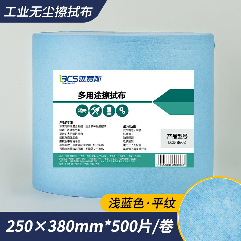 Large Size Non-Woven Dust-Free Paper Industrial Wiping Cloth Anti ...