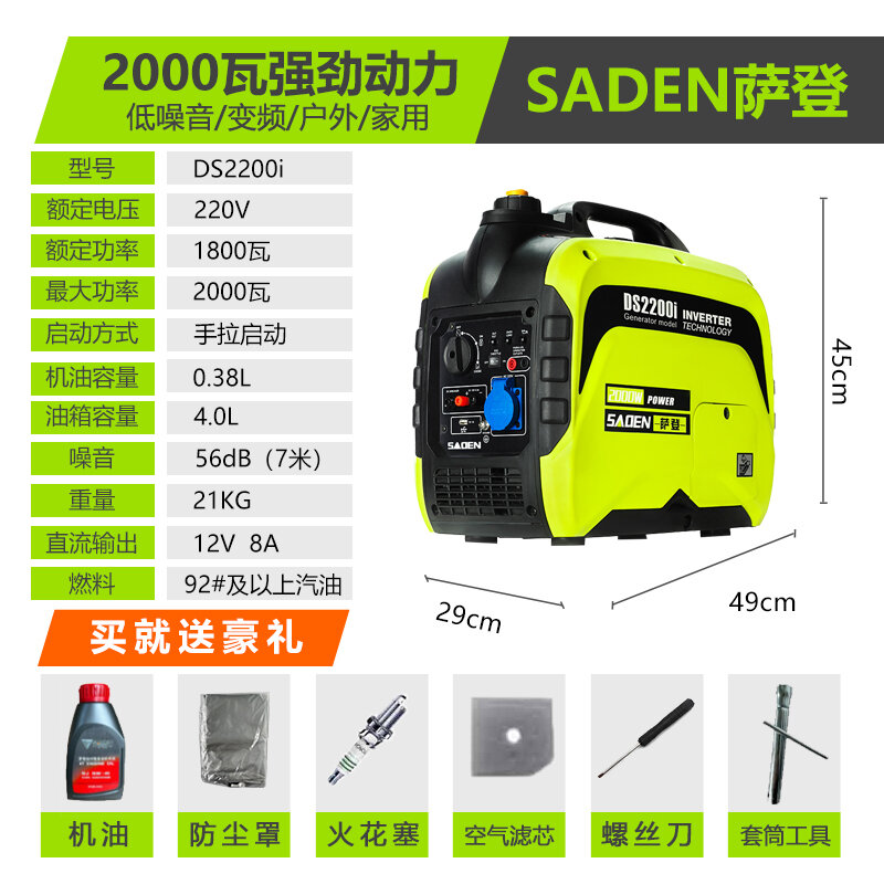 Saden Portable Gasoline Generator 2KW Outdoor Camping RV Silent ...