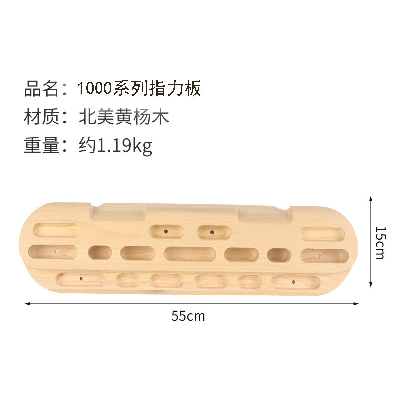 Jiangmomo Rock Climbing Bouldering Wooden Finger Board Training Board ...