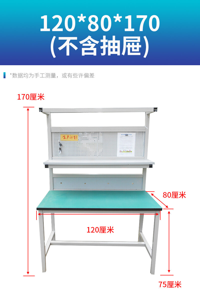 Anti-Static Workbench Workshop Assembly Line Console Inspection Bench ...
