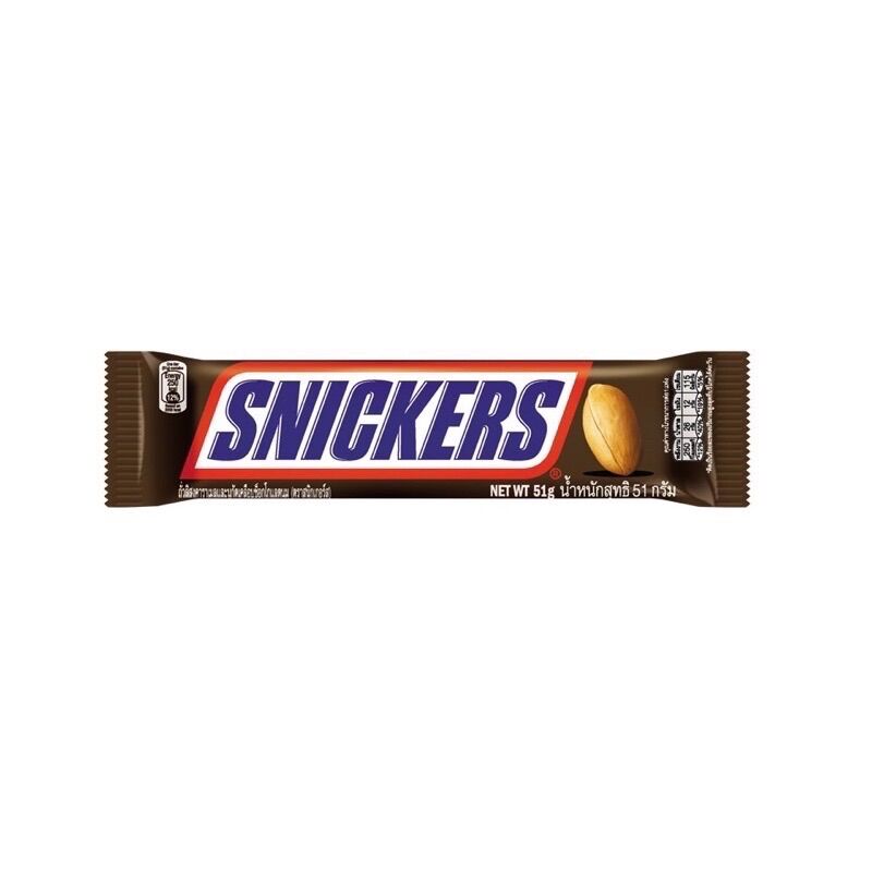 Snickers Chocolate Bar | Lazada