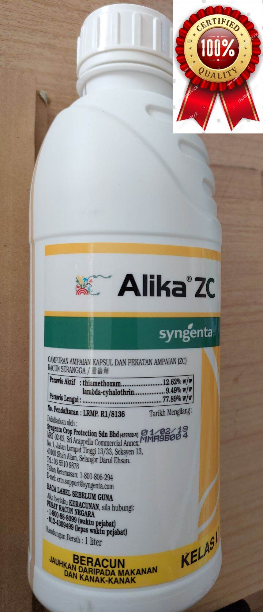 ALIKA ZC 1L | Lazada