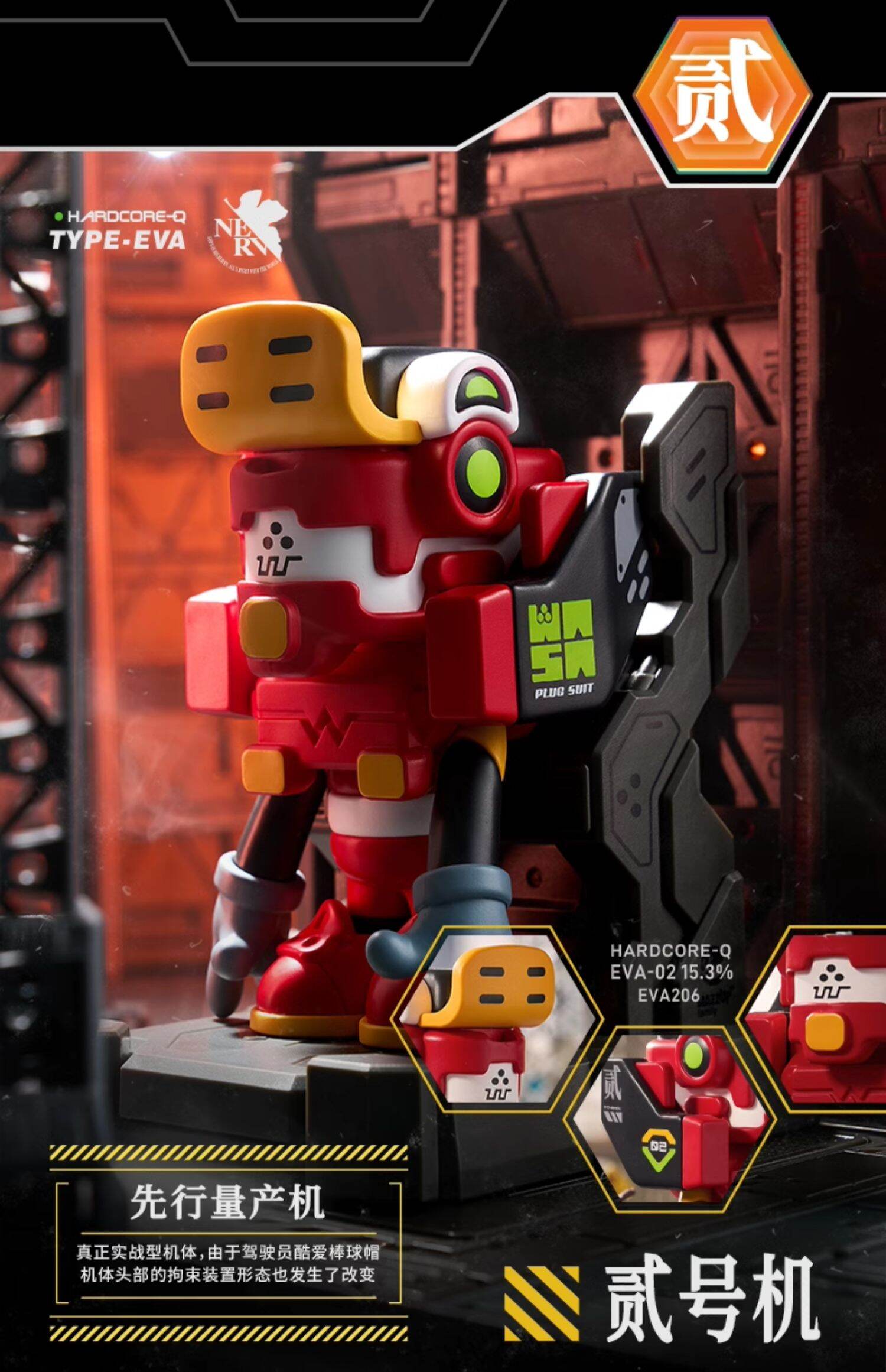 WASA&EVA Collaborative Chameleon Blind Box First Model Collectible ...