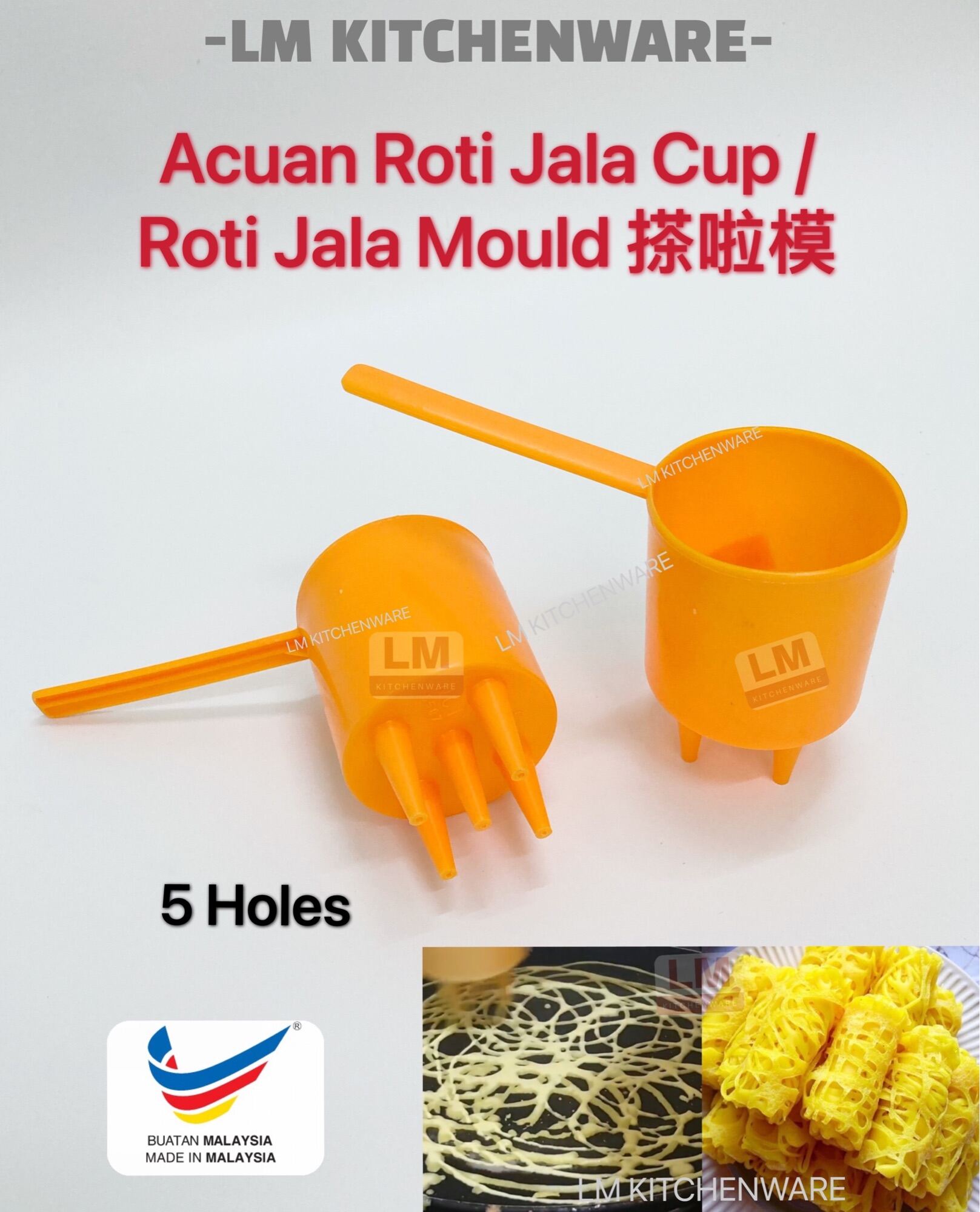 ACUAN ROTI JALA CUP / ROTI JALA MOULD 5 HOLES / ACUAN KUIH JALA CAWAN 5 ...