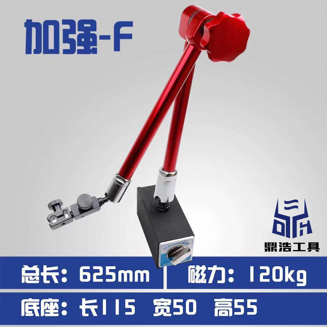 Universal Magnetic Base Vernier Caliper Lever Gauge Clamp Holder ...