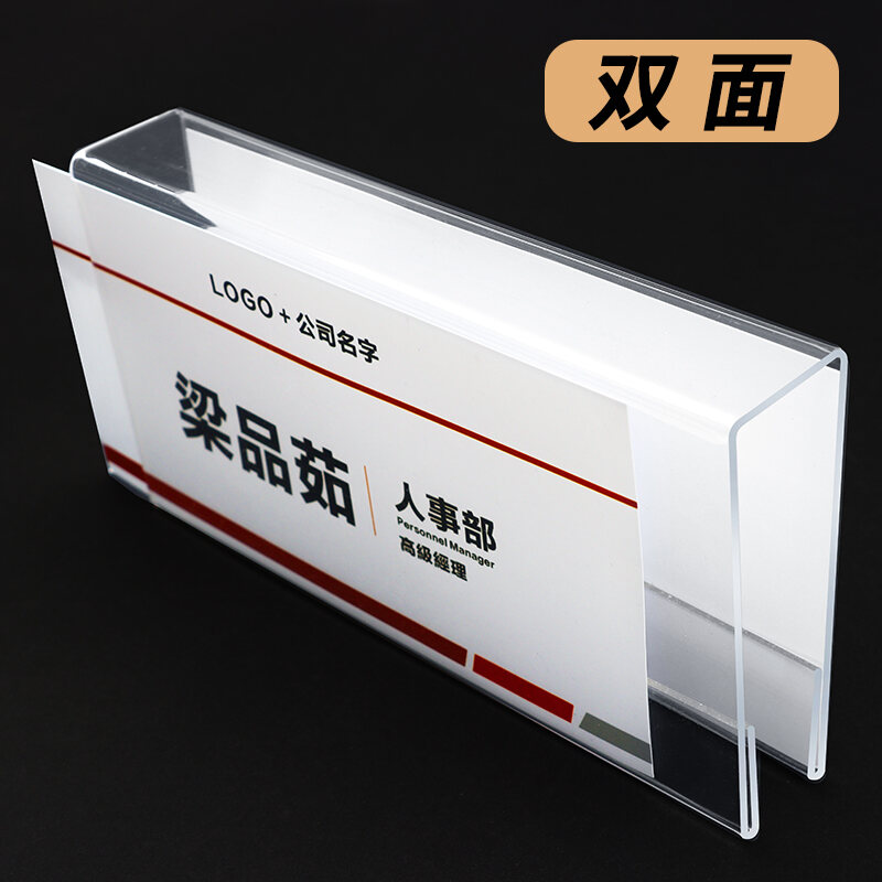 Acrylic Office Staff Seat Card Office Table Position Card Single-Sided ...