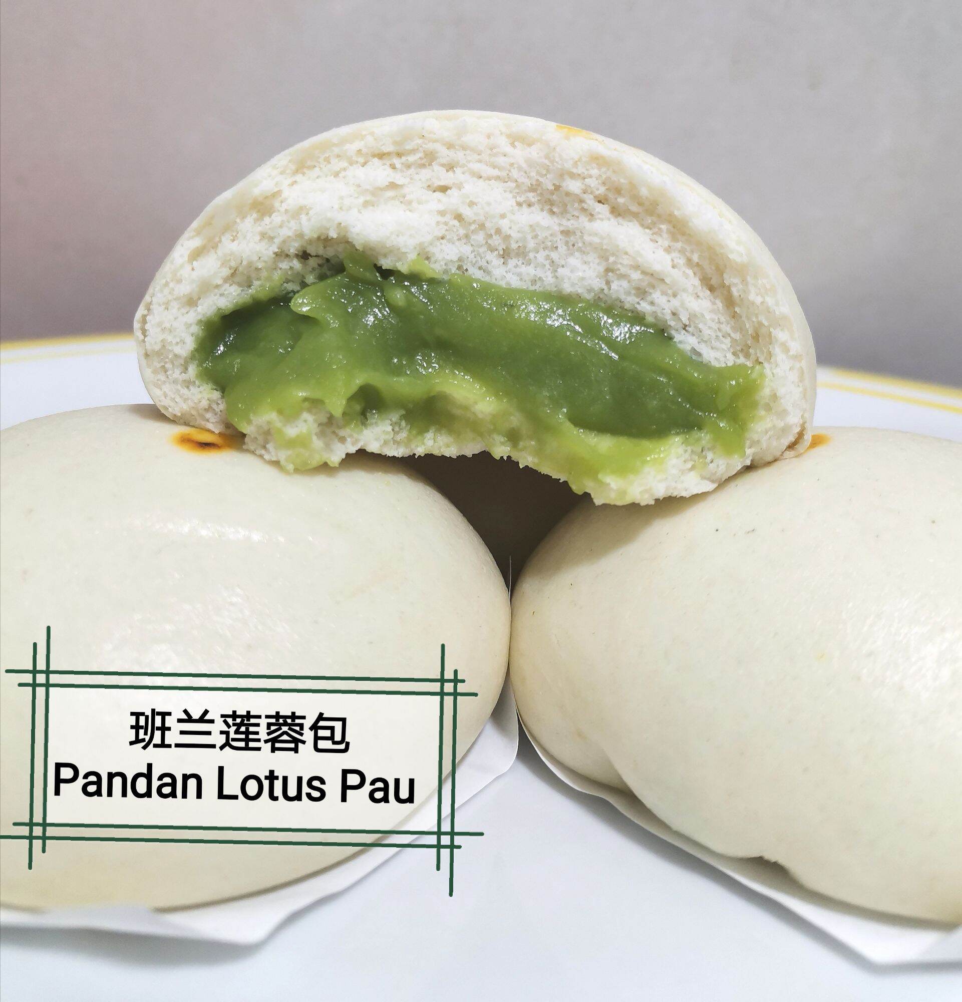 Pandan Lotus Pau 班兰莲蓉包 (6pcs) | Lazada