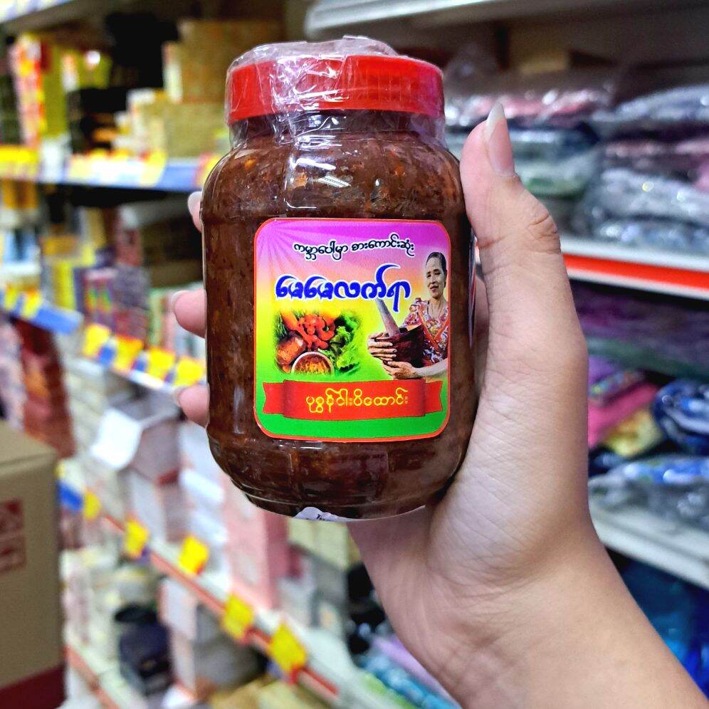May May Lat Yar FISH PASTE မေမေ့လက်ရာပုဇွန်ငါးပိထောင်း ORIGINAL MYANMAR ...