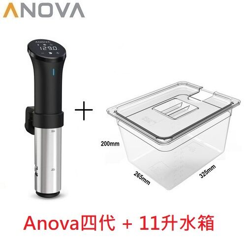 American ANOVA Pro 4 Th Generation Low Temperature Slow-Boiling Machine ...
