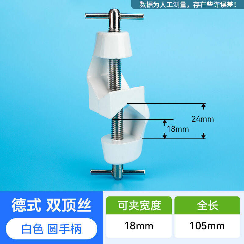Laboratory Fixture Stainless Steel Flask Clamp Galvanized Cross Clamp ...