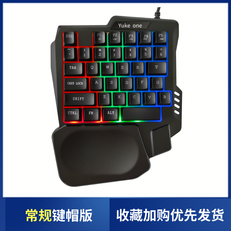 Single-Hand Keyboard Concave Hand Holder Film Backlit Wired USB Mini ...