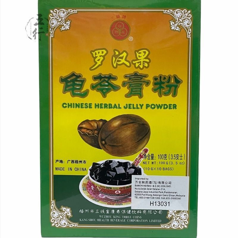 Three Coins Luo Han Guo Guilinggao Powder 罗汉果龟苓膏粉 100g(10gx10bags) | Lazada