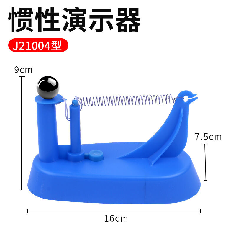 Inertia Demonstrator Law Of Inertia Experimental Demonstrator J21004 inertia-demonstrator-law-of-inertia-experimental-demonstrator-j21004