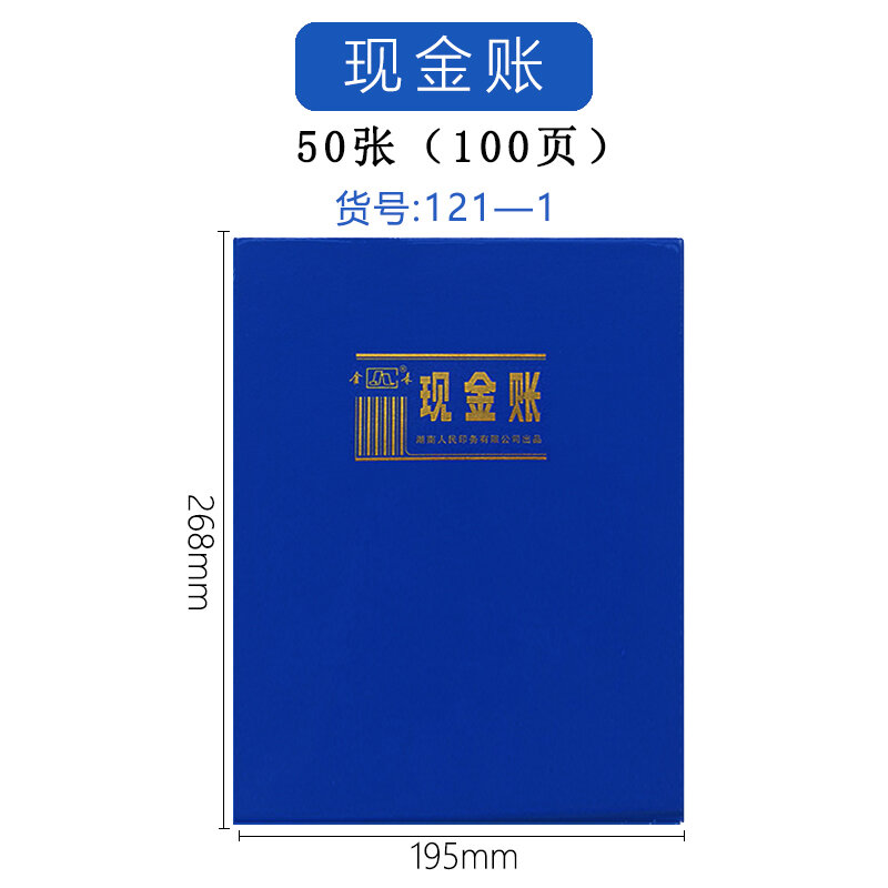 Gold Record 16K Cash Book Bank Deposit Diary Account General Ledger ...
