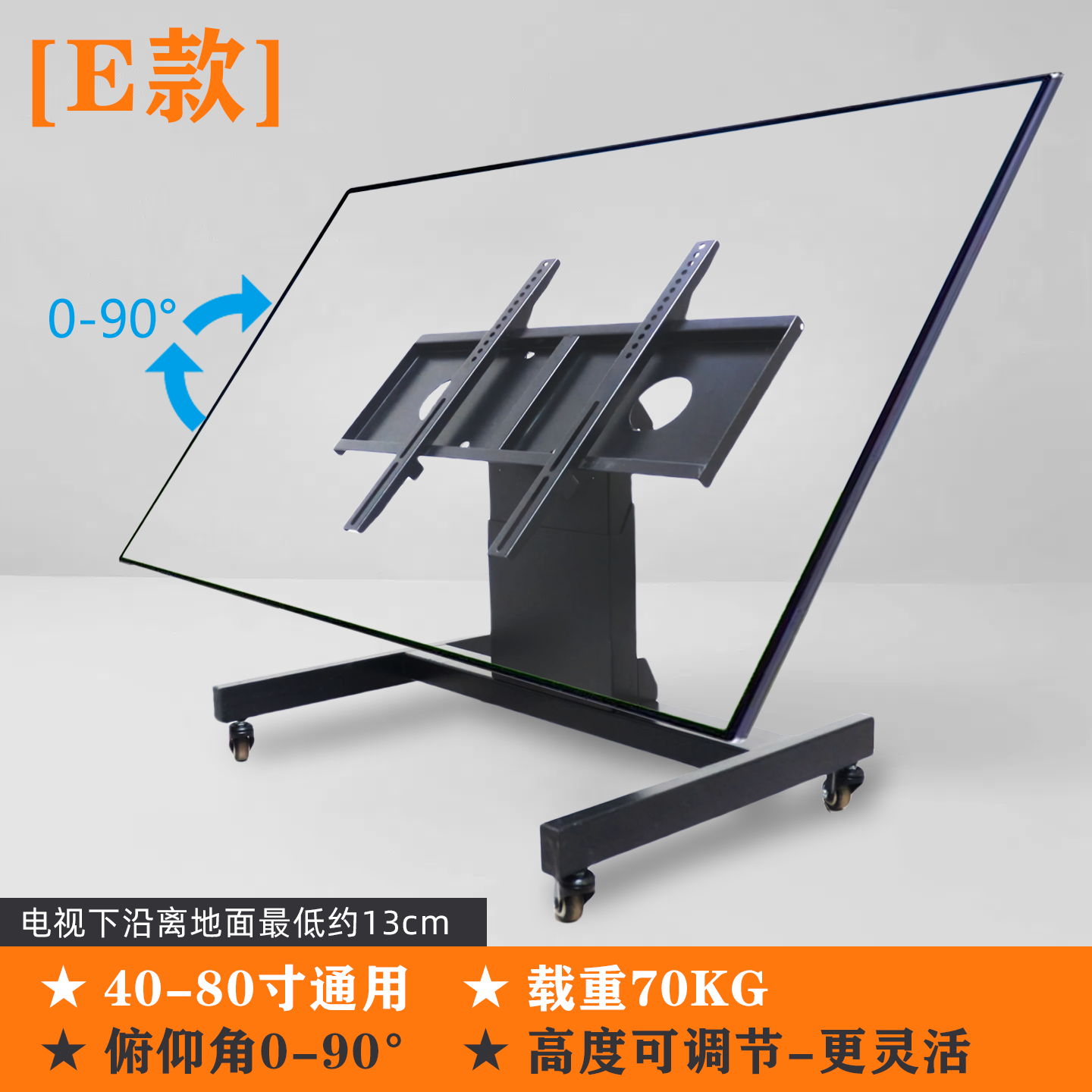 Floor Standing TV Bracket Adjustable Inclination Stage Conference ...