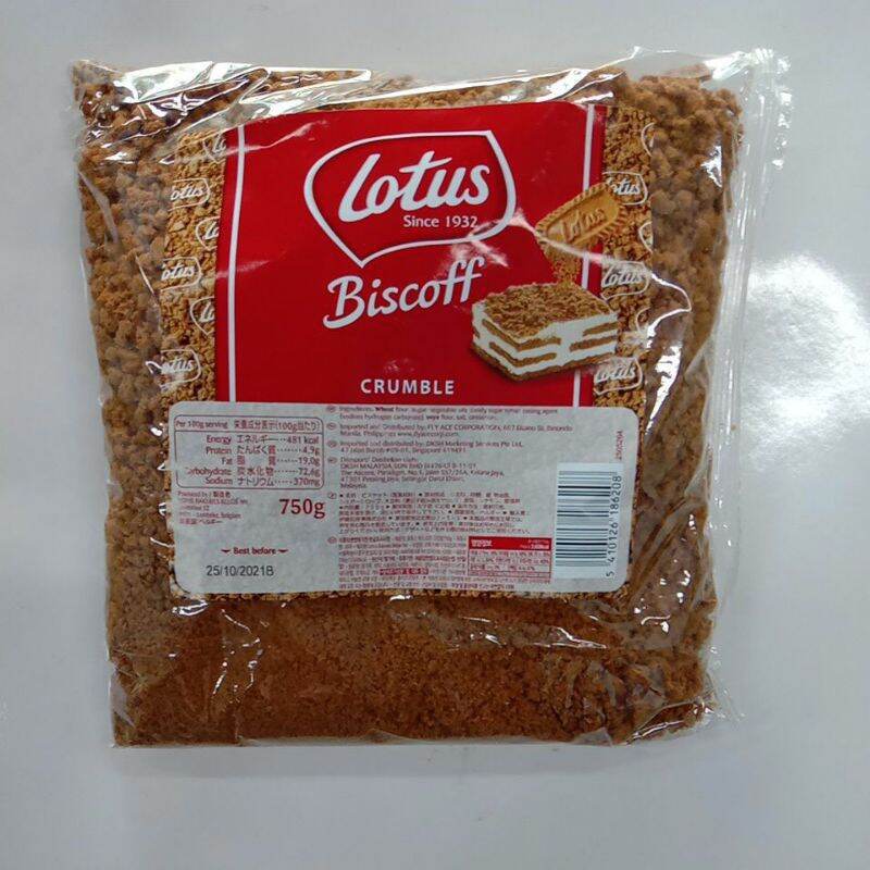 [FastShip🇲🇾] Lotus Biscoff caramelished Biscuit Pack 250g Biscoff ...
