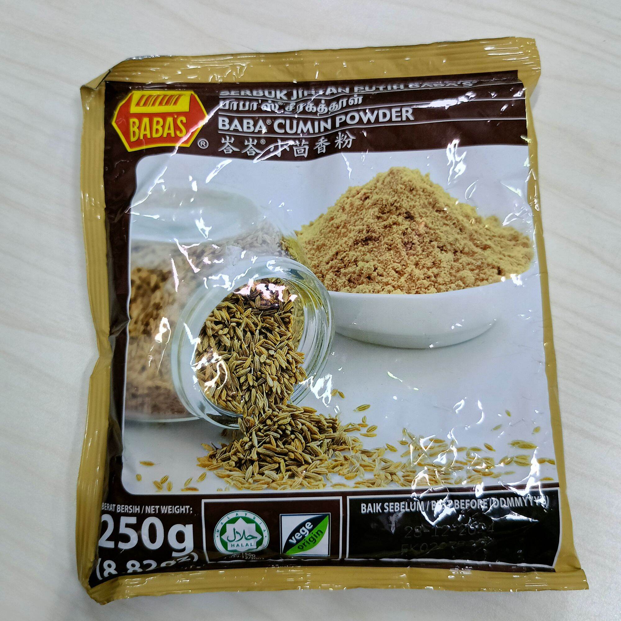 BABAS CHILLI POWDER / TURMERIC / FISH CURRY / MEAT CURRY POWDER 250G ...