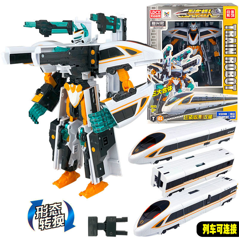 Smart Train Superman Deformation Train Toy Bullet Train High-Speed Rail ...