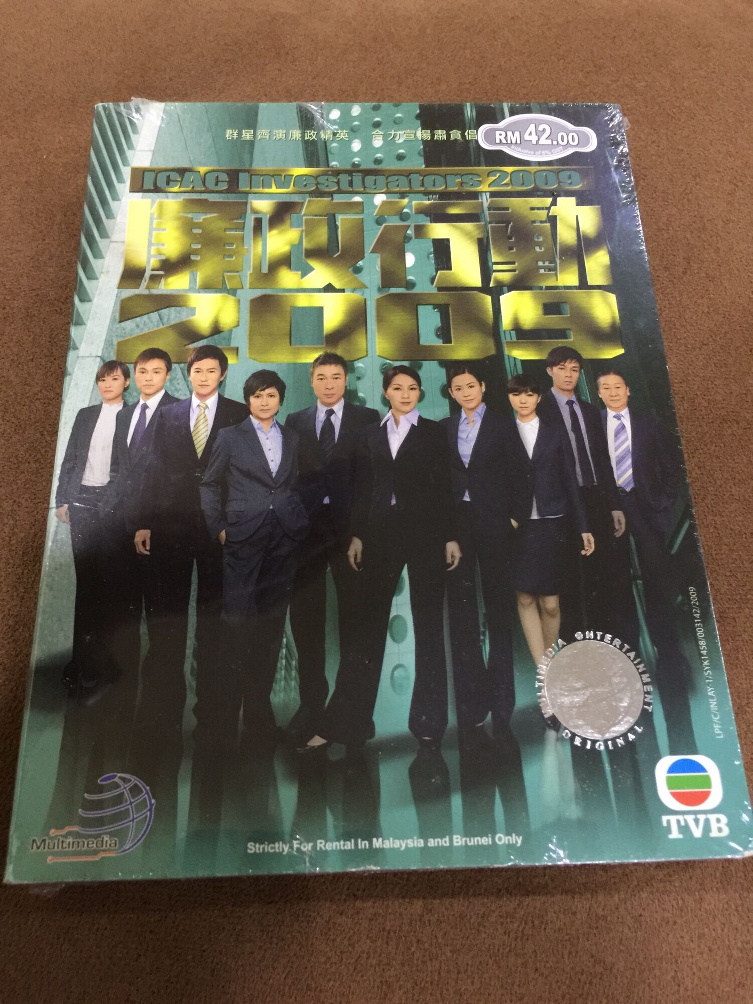 [TVB Drama] ICAC Investigation 2009 廉政行动 2009 20ep/4DVD (Box) | Lazada