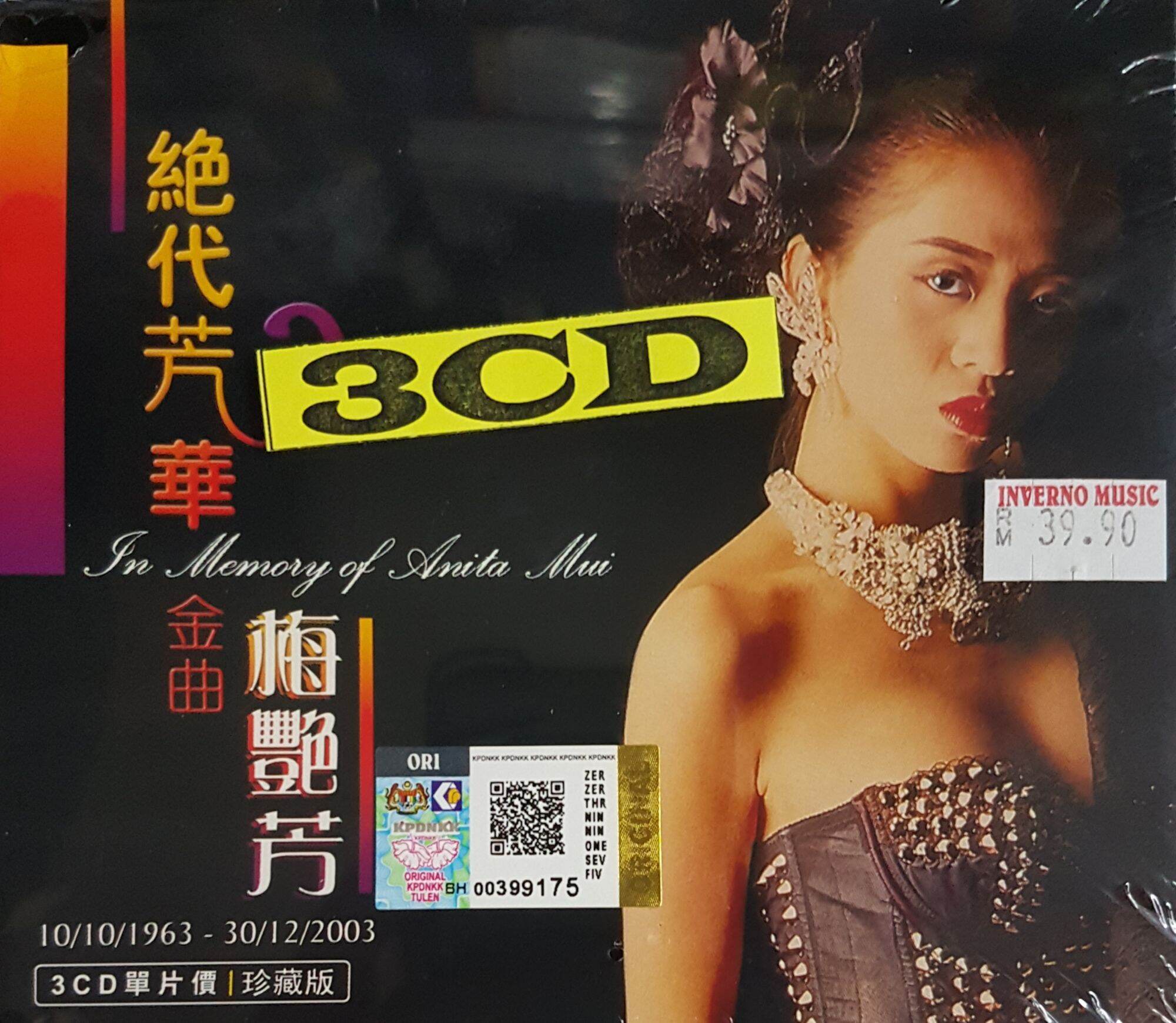 梅艳芳 Anita Mui - 绝代芳华金曲 3CD | Lazada