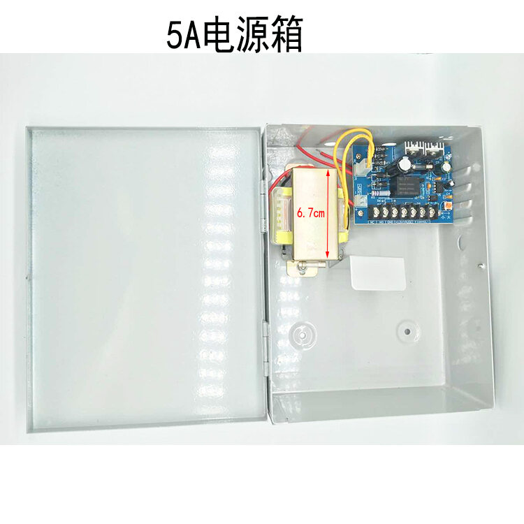 Access Control Power Supply Box 12V3A/5A Access Control Backup Power ...