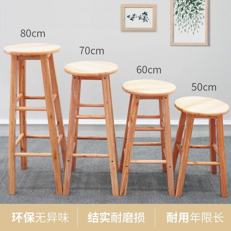 Play the Guitar Special Chair Stool Solid Wood Folk Single Playing ...