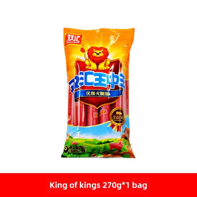 Shuanghui Sweet Corn Sausage Snack 30g*8 Instant Delicious Flavorful ...