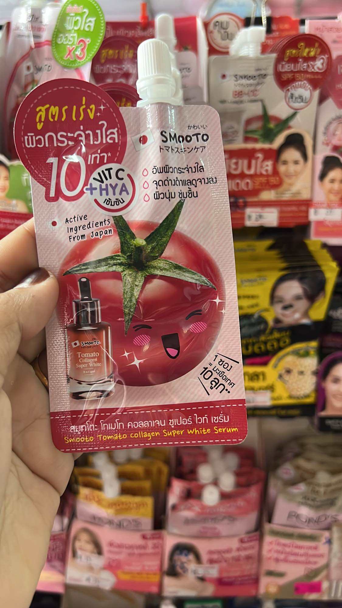 SERUM TOMATO/SERUM MUKA VIT HYA | Lazada