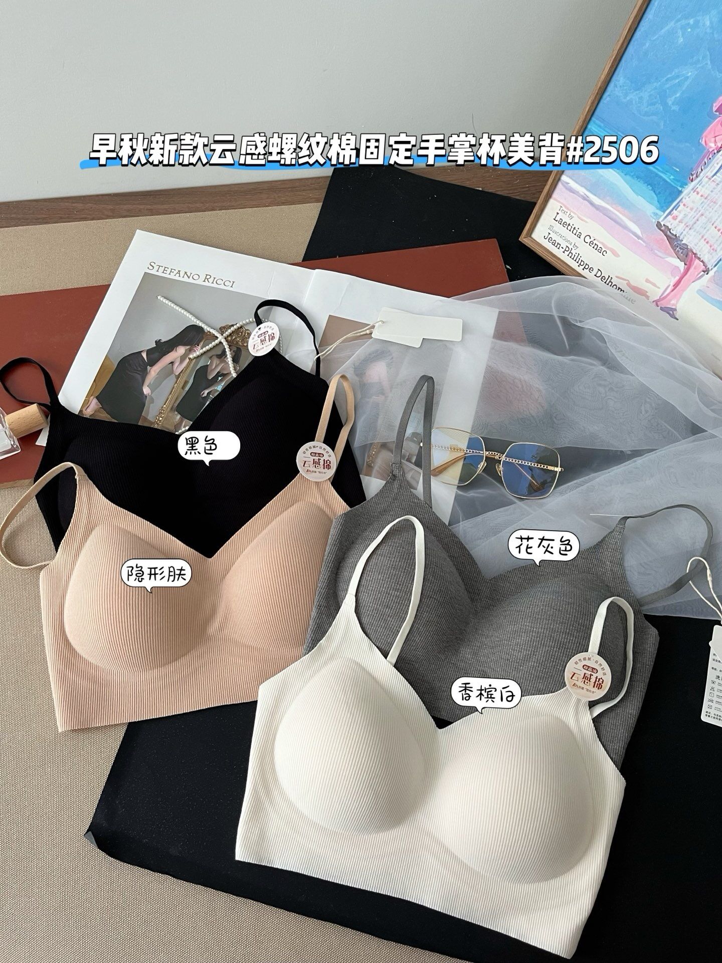 Cloud Sensation Cotton Threaded Underwear Beautiful Back Small Chest ...