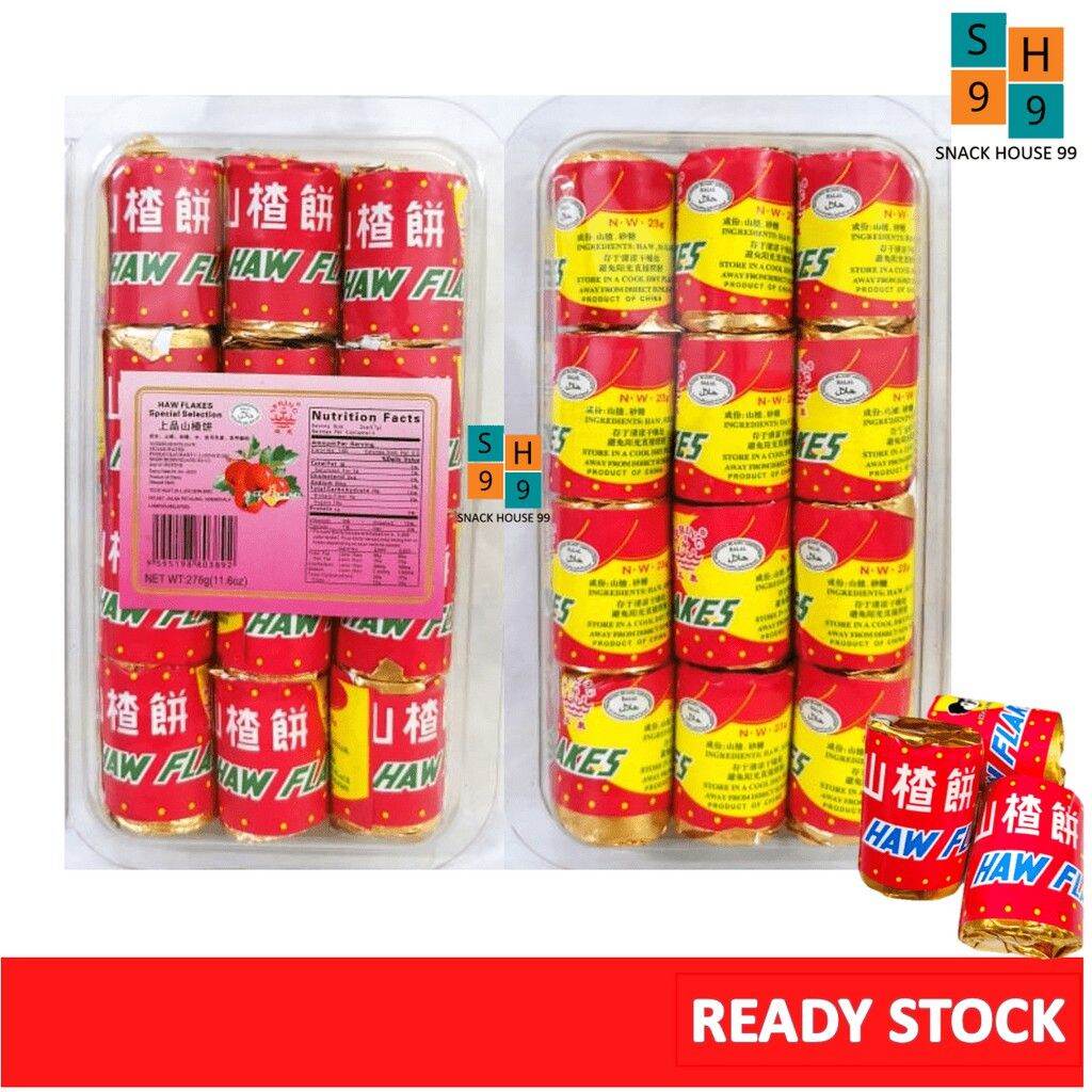 HawFlakes / Asam Duit 山楂饼 12pcs/6pcs【HALAL】 | Lazada