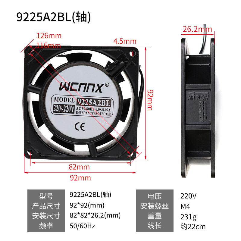 Small Axial Flow Fan AC 220V Ventilating Fan Distribution Box Cabinet ...