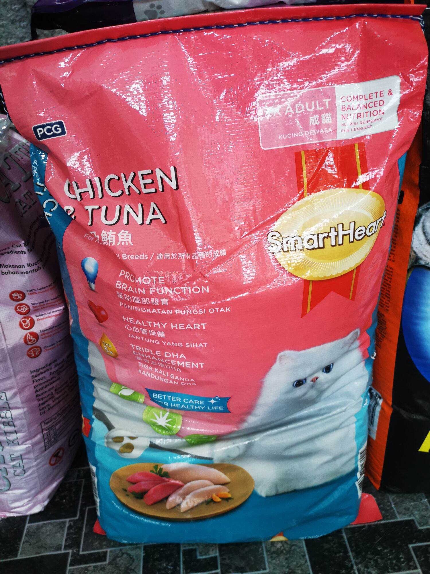 smart heart chicken tuna 10kg cat kibbles or repack 1kg available | Lazada