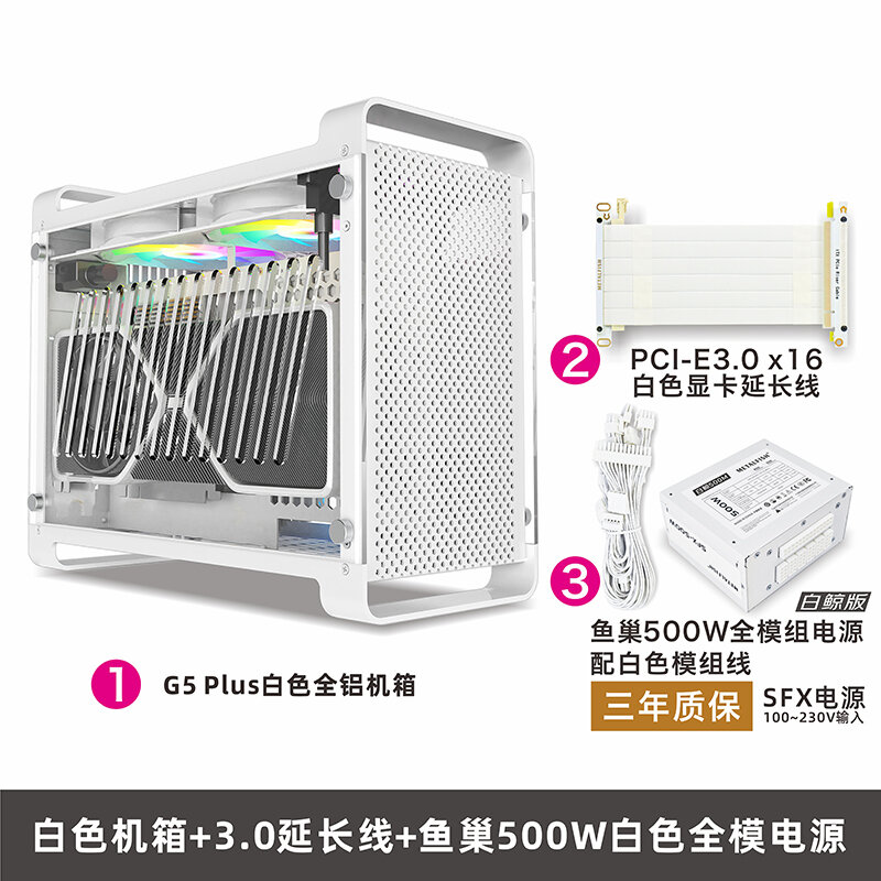 Cool Fish G5 Plus Mini ITX Chassis All Aluminum Side Transparent Single ...