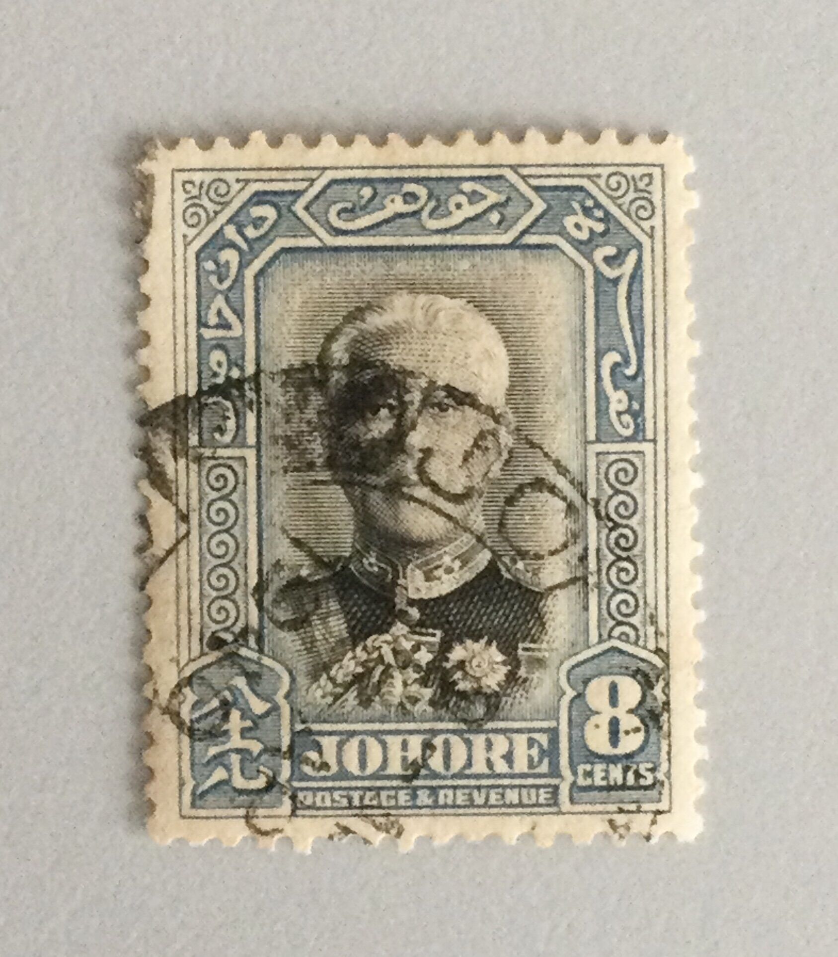 1940 Malaysia Stamp 8c of Sultan Johor Sir Ibrahim | Lazada