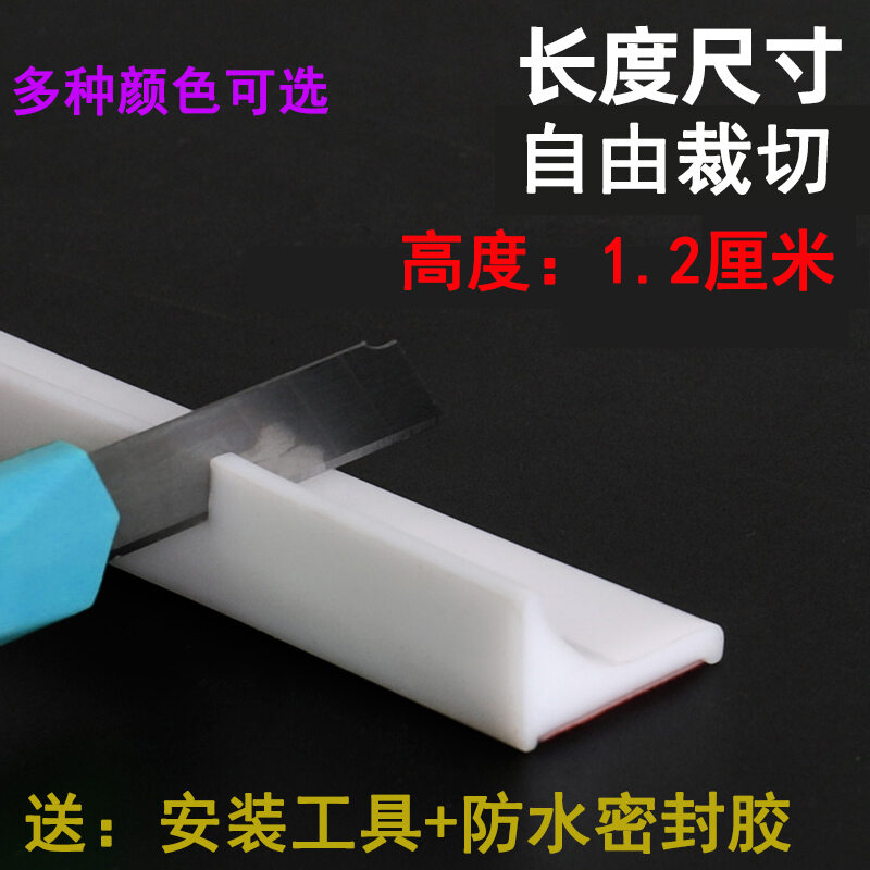 Kitchen Countertop Water Blocking Strip Bathroom Waterproof Platform ...
