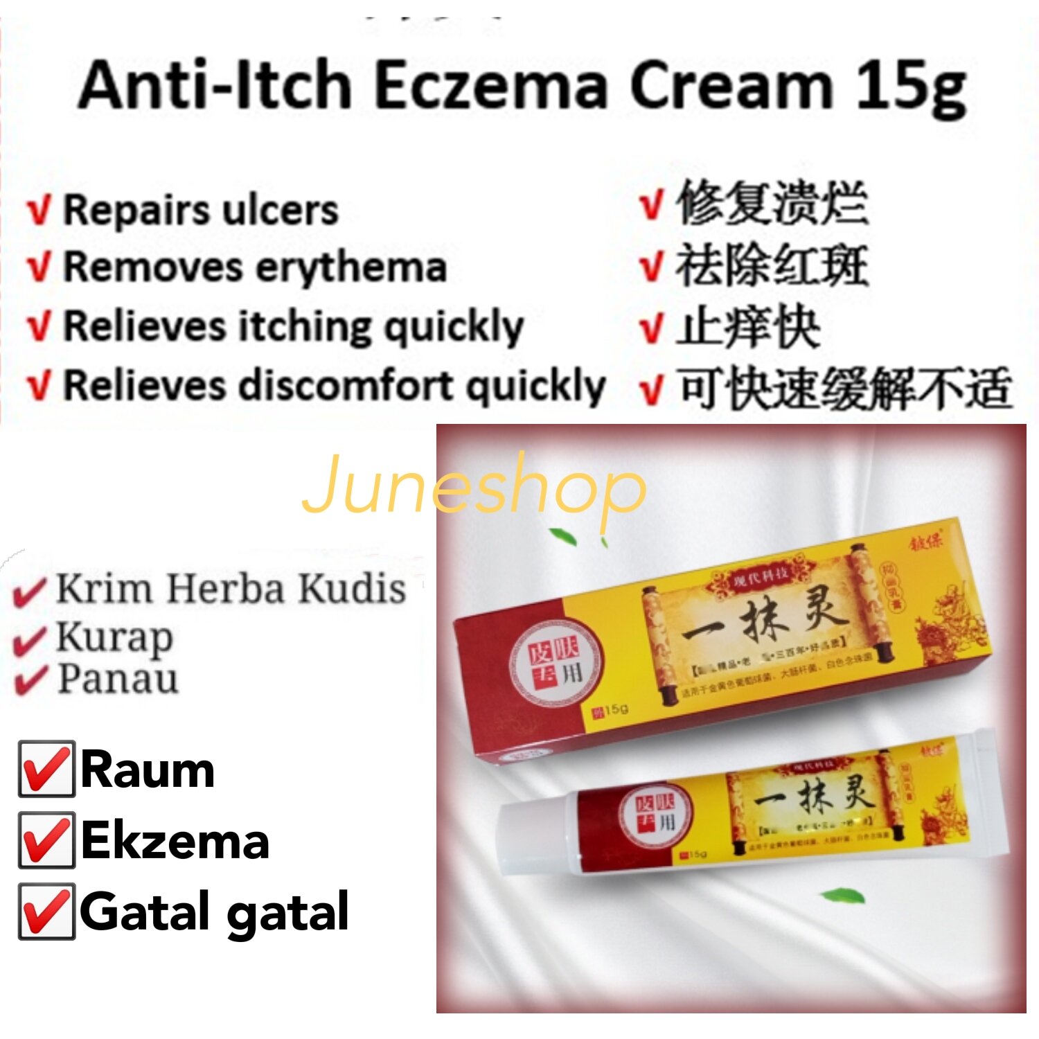 15g Ready stock 100%Original Ubat Sapu hilang semua kulit gatal ...