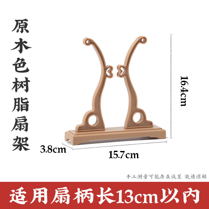 Chinese Style Fan Frame Fan Holder Xuan Paper Circular Fan Temple Fan ...