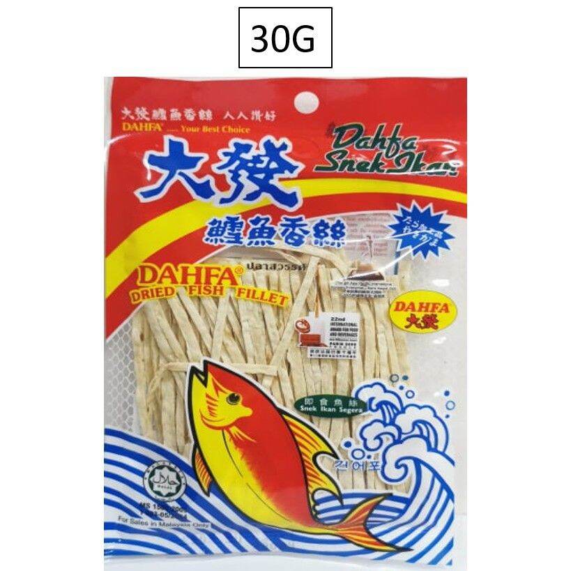 【30G / 50G】ORIGINAL DAHFA DRIED FISH FILLET SNACK IKAN HALUS 大發鱼丝 | Lazada